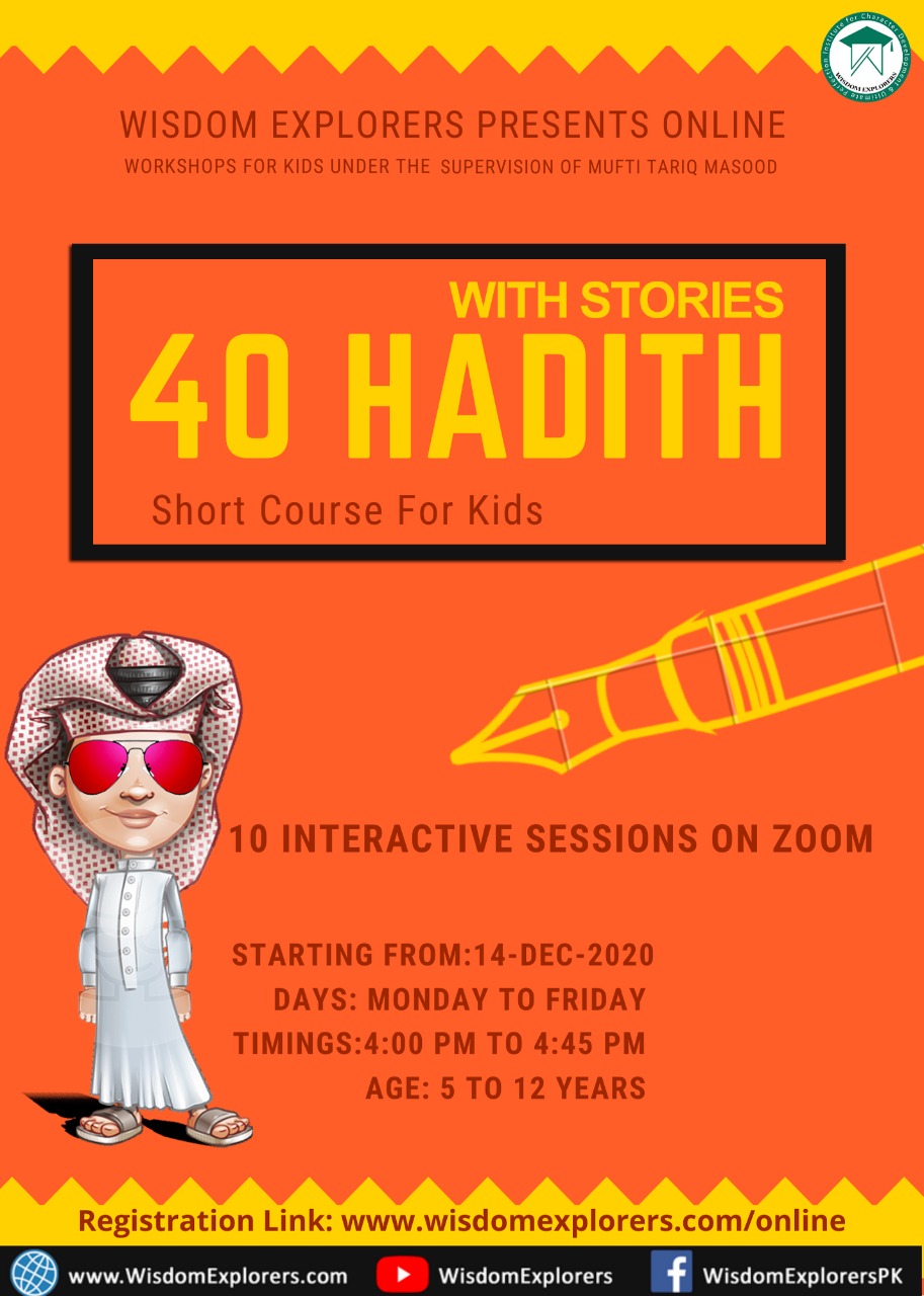 New Courses – Wisdom Explorer