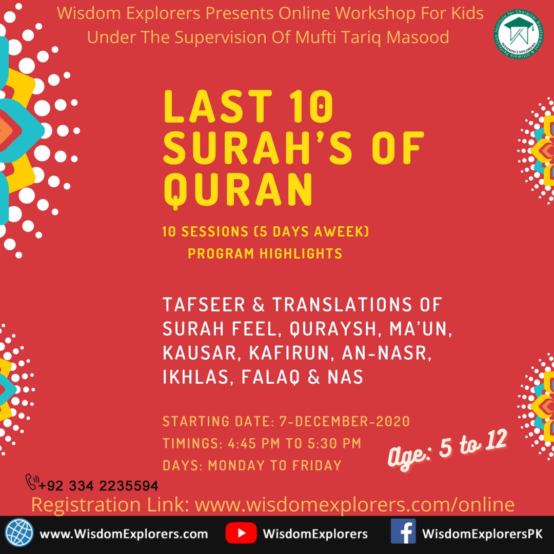 New Courses – Wisdom Explorer